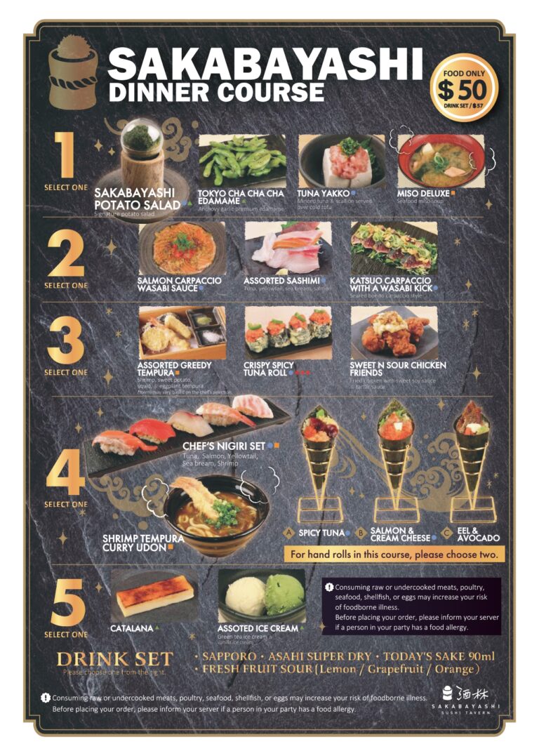 Set Course - Sakabayashi