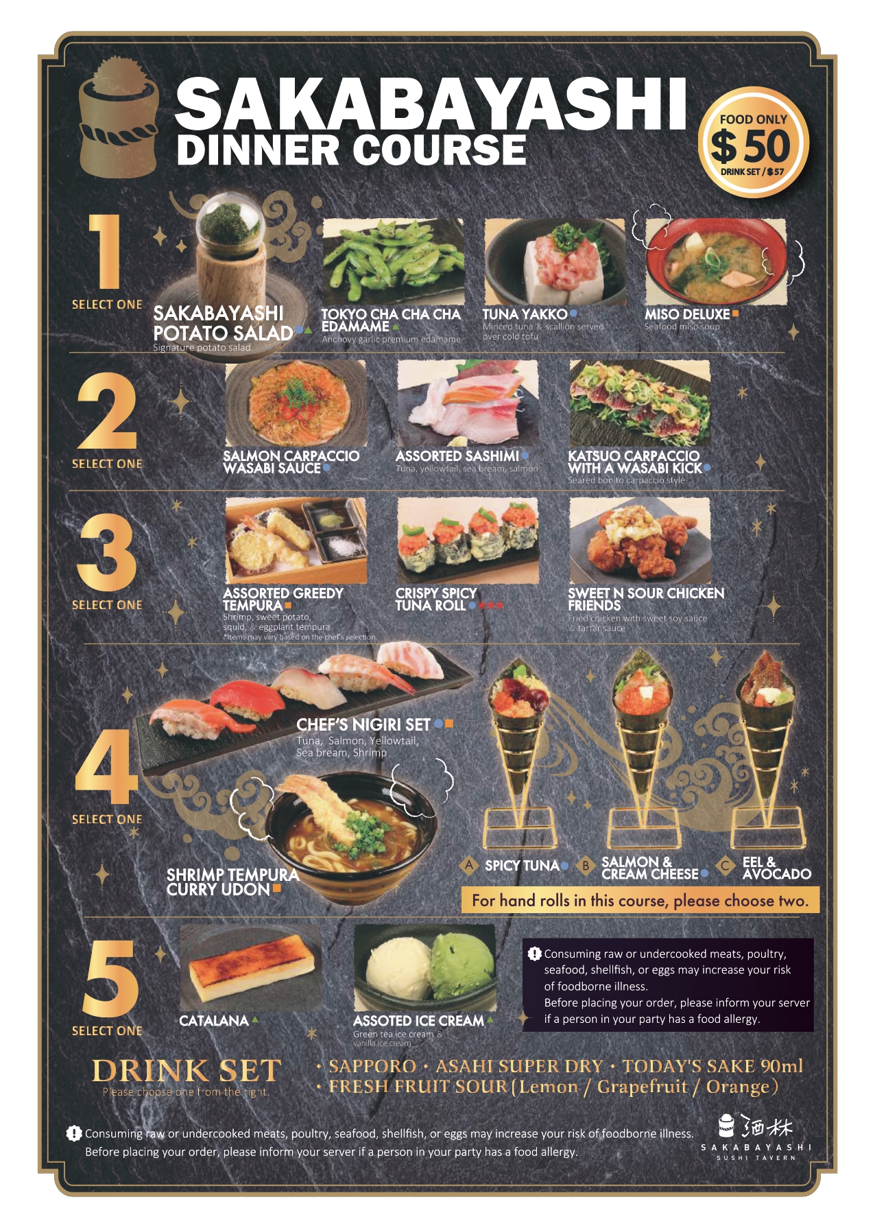 Set Course - Sakabayashi